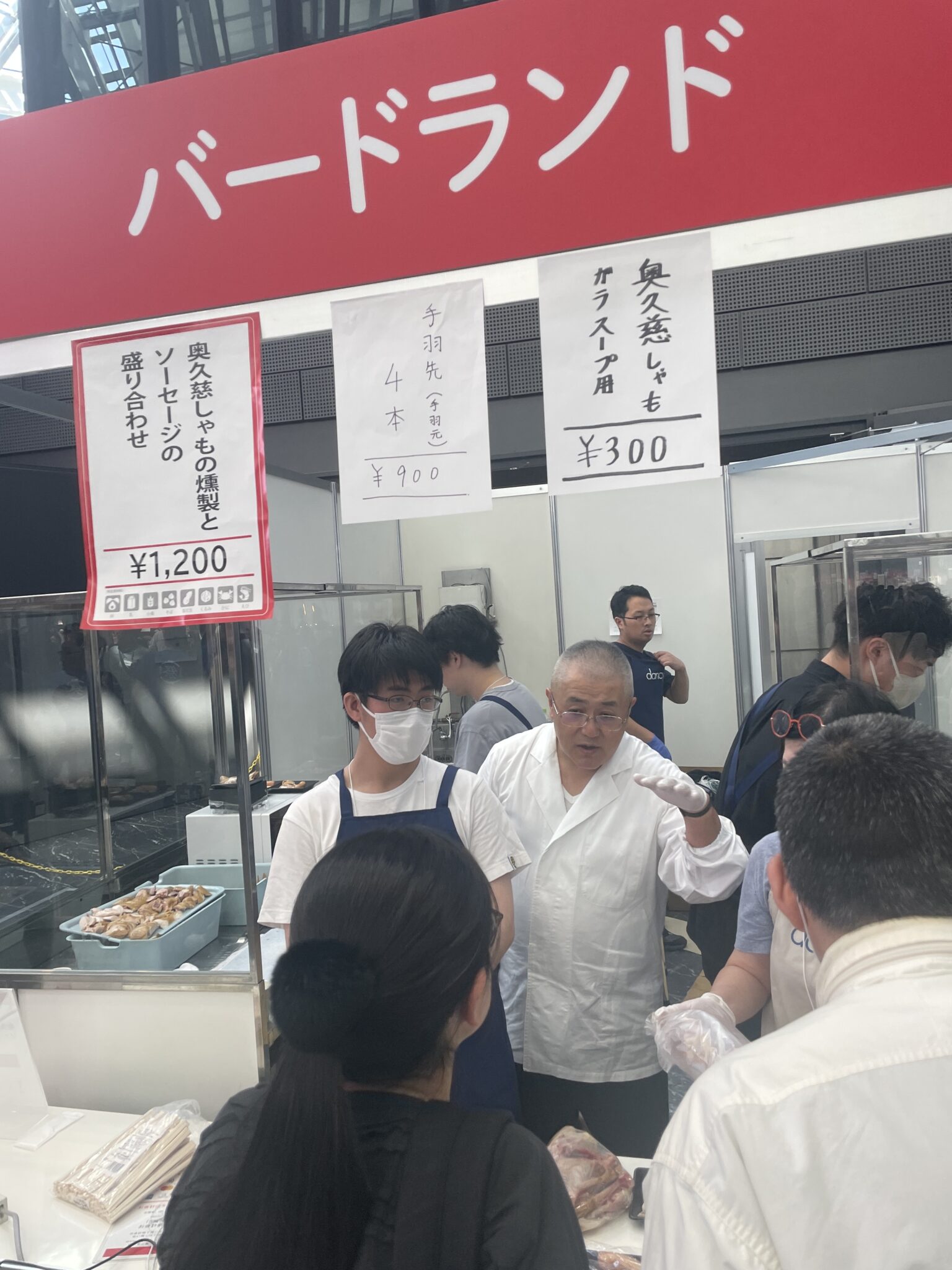 第28回食べ歩きブログ 食の祭典「dancyu祭2024」参加レポート！ | 経堂ちとふな中央整骨院【地域No.1実績の自然治癒力UP施術】怪我による保険診療も対応